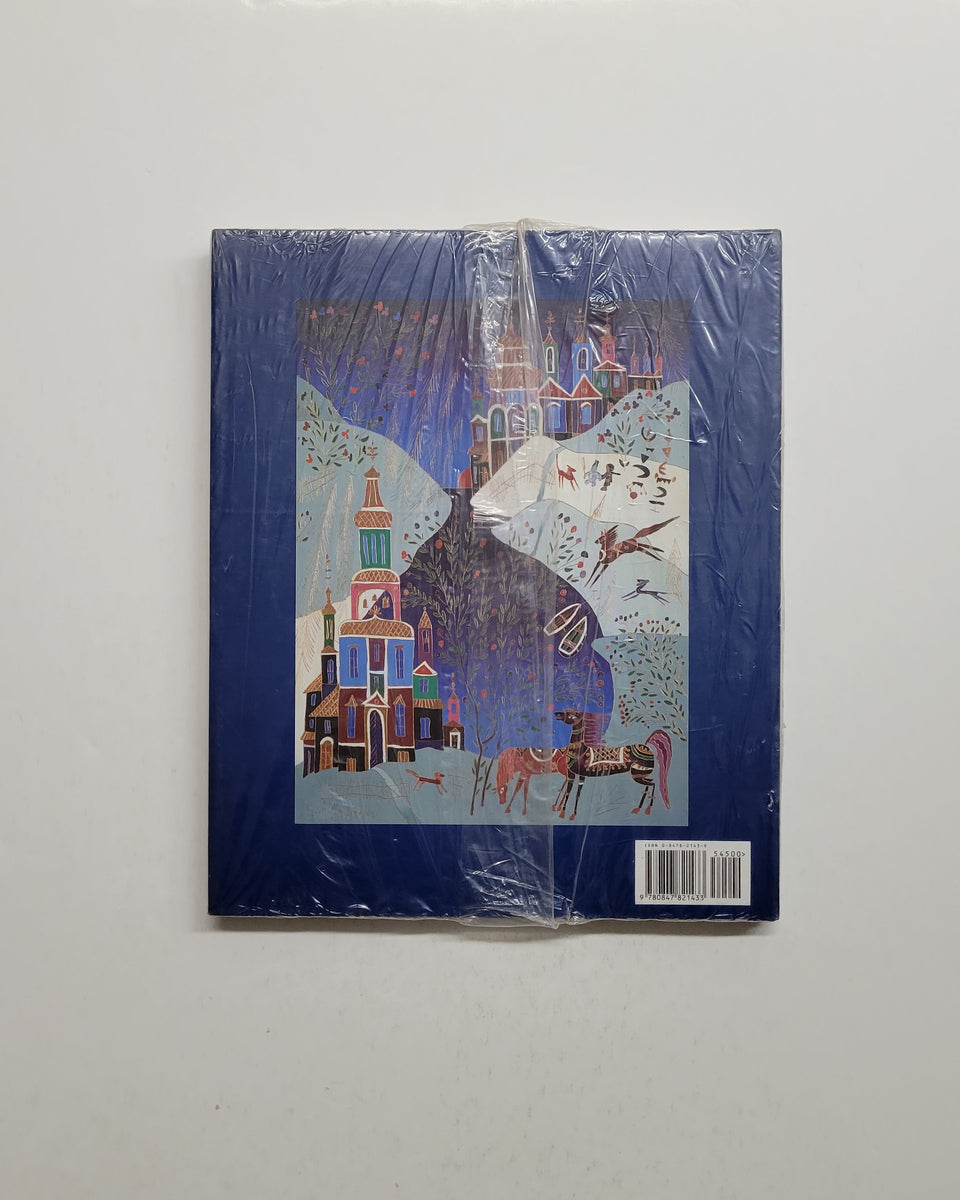 The Art of Yuri Gorbachev by Carey Goldberg & Yaroslav Mogutin | – D ...