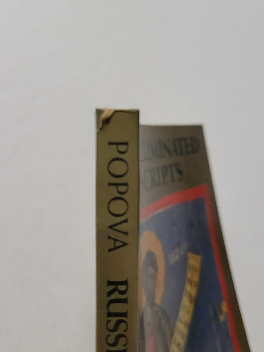Russian Illuminated Manuscripts by Olga Popova | D & E LAKE LTD. BOOKS ...